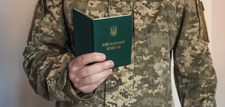 Чи планується подальше зниження мобілізаційного віку в Україні ...